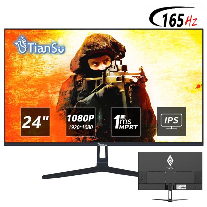 TIANSU 24 Inch Monitor 144Hz 1080P 165Hz Gaming Monitor HDMI Computer ...