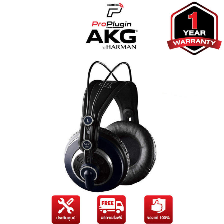 AKG K240 MKII Professional Semi-Open Studio Headphones หูฟังสตูดิโอมอนิเตอร์ คุณภาพระดับมืออาชีพ ...