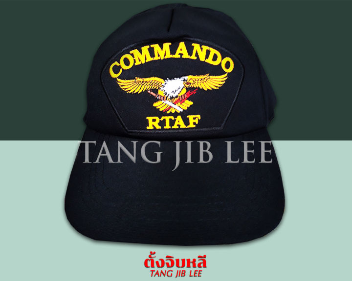 หมวกแก๊ป ทหาร COMMANDO RTAF | Lazada.co.th