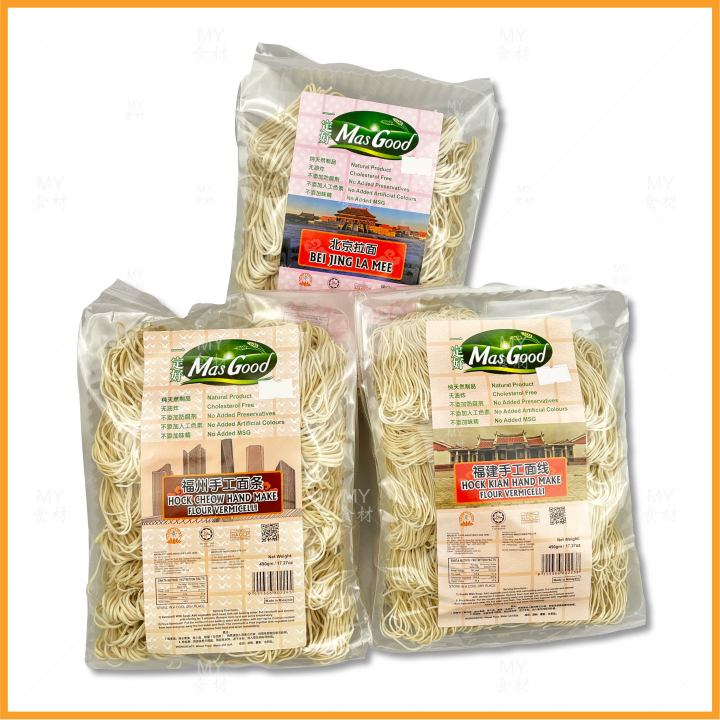 【MasGood 一定好】福州手工面条 / 福建手工面线 / 北京拉面 490g | Lazada