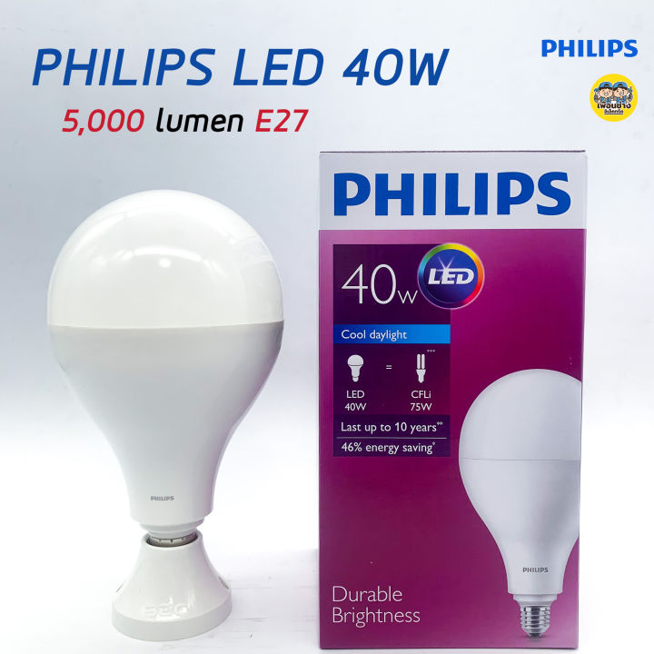 หลอดไฟ Philips LED 40W Durable Brightness Daylight E40 Daylight 6500k ...
