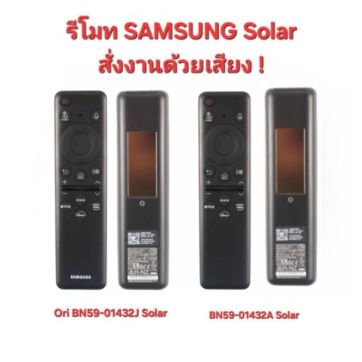 2023-2024 Smart TV Samsung Solar Remote Control USB C Type bn59-01432j ...
