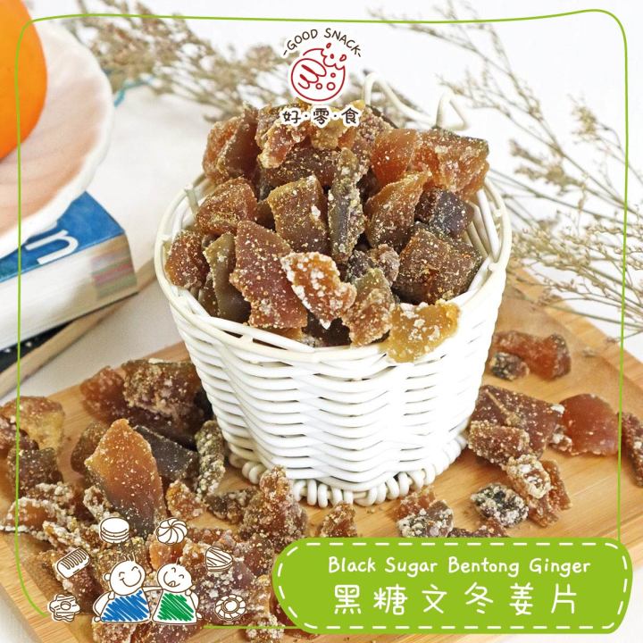 (IPOH FAMOUS) Black Sugar Bentong Ginger 黑糖文冬姜片 | Lazada