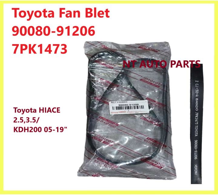 100% ORIGINAL JAPAN FAN BELT TOYOTA HIACE KDH200 DIESEL FAN BELT ...