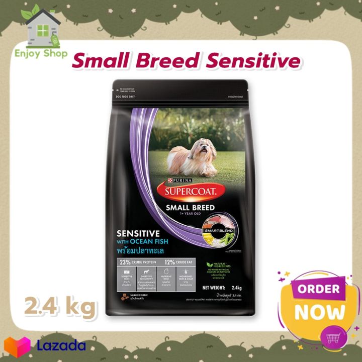 Dog food Supercoat Small Breed Sensitive 2.4 kg อาหารสุนัข อาหารหมา ...