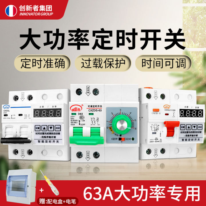 Water pump timing switch controller 220V high-power timer automatic power-off timing circuit ...
