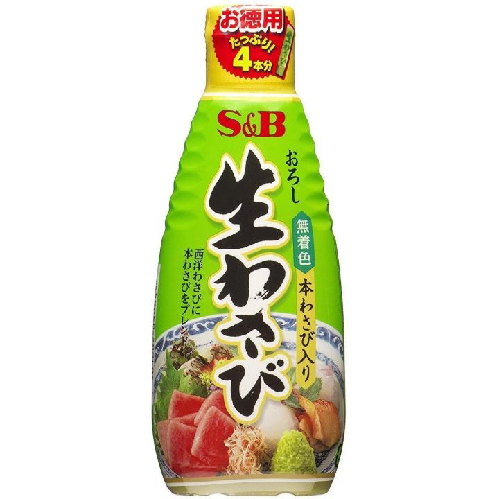 S&B Japanese Wasabi Paste 175g | Lazada PH