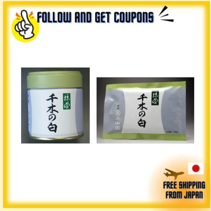 【Direct From JAPAN 100% Original】40g can of Chiginoshiro in light brown ...