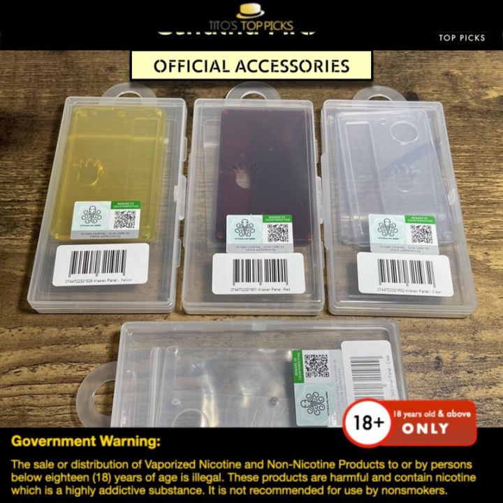 Cthulhu Official Kraken Door and Inner Panels Cthulhu AiO Clear Door ...