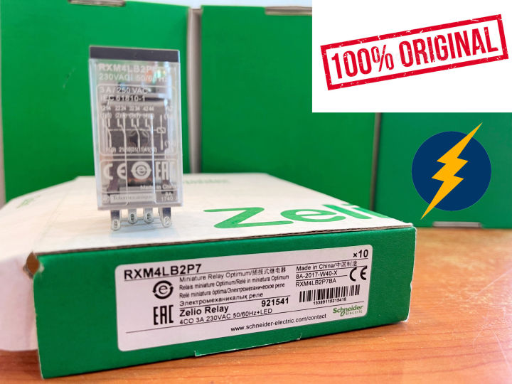 SCHNEIDER RXM relay and socket (14 PINS) RXM4LB2BD RXM4LB2P7 RXM4LB2B7 RXZE1M4C ( RXM4LB ) | Lazada