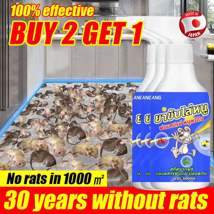 🐭30 years without rats🐭 1500ml Rat Free Rodent Spray rat repellant for ...