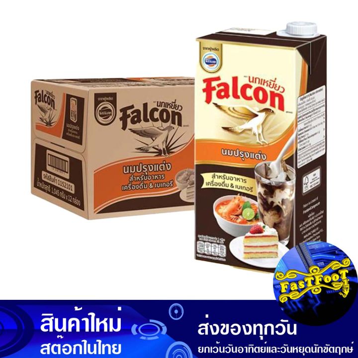 นมข้นจืด สำหรับอาหาร เครื่องดื่ม เบเกอรี่ 1000 มล. (ยกลัง12กล่อง) นก ...