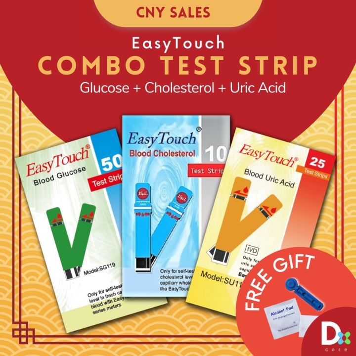 🎁 𝐅𝐑𝐄𝐄 𝐆𝐈𝐅𝐓𝐒] COMBO DEAL Easytouch GCU Test Strip - 50 Blood Glucose+25 ...