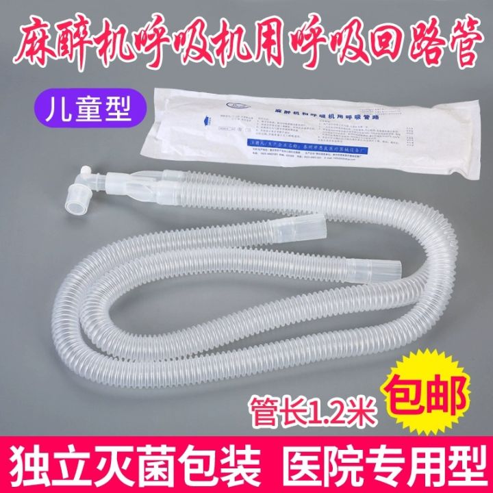 Hospital-specific disposable anesthesia machine and adult anesthesia ...