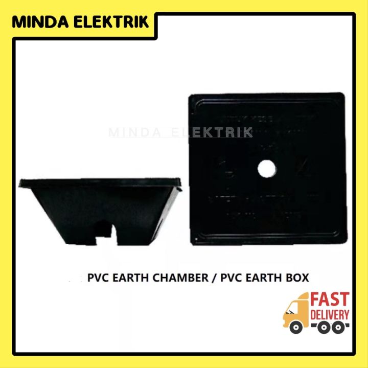 PVC Earth Chamber Box/ PVC Earth Box/ Tunder Box/ Kotak Chamber [Ready ...