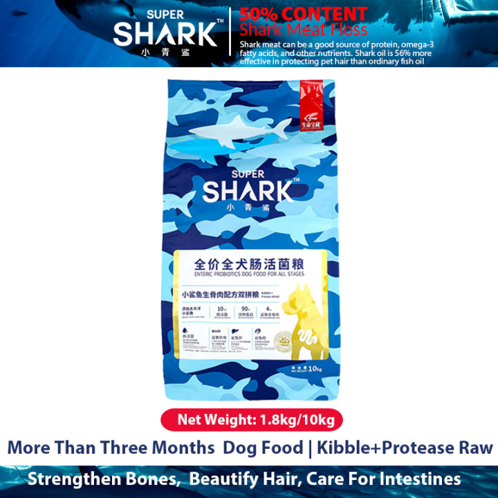 SuperShark Double Fight Dog Food Raw Meat and Bone&shark Recipe ...