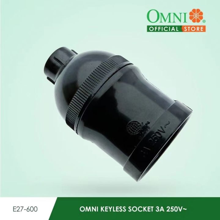 Keyless Socket 3A 250V model:E27-600 Original Omni | Lazada PH