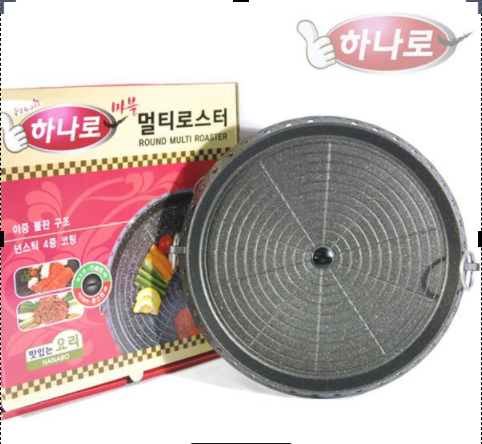 Hanaro Round Multi Roaster circular multi-roasting pans | Lazada PH