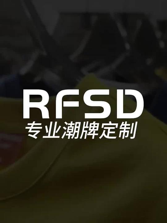 RFSD เสื้อผ้าผู้ชาย รู้สึกเย็นสบาย T เสื้อ 4 รวม 1 แขนสั้นสีล้วนเทคโนโลยี 24 ครีมกันแดดกลางแจ้ง ...