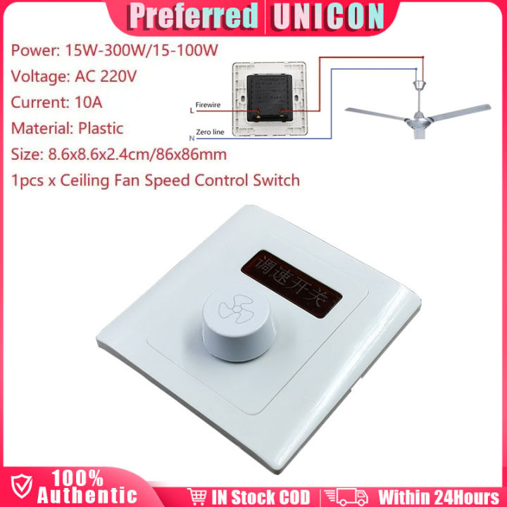 Ceiling Fan Speed Regulator Switch Ceiling Fan Stepless Speed ...