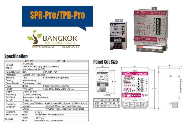 SPR-Pro 220V 35A (Mini Power Regulator) เครื่องปรับกำลังไฟฟ้า 1 เฟส ...
