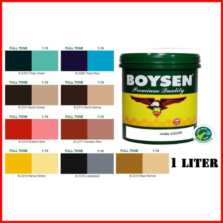 ☪ BOYSEN ACRY COLOR 1 LITER | WATER BASE PAINT FOR CEMENT CONCRETE ...