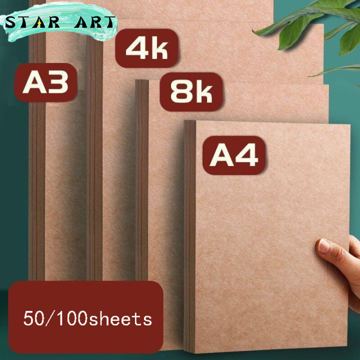 A4 Kraft Paper Cardboard Color Lead Sketch Art Printing Paper Binding ...
