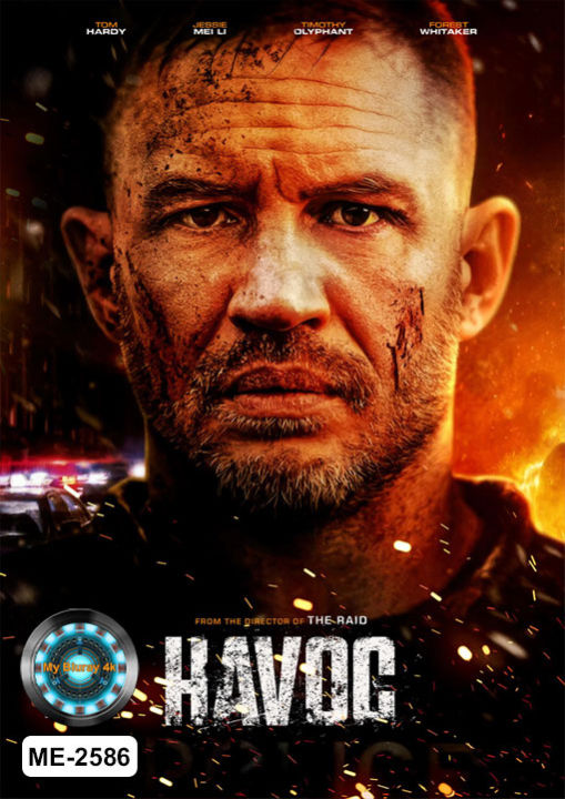DVD เสียงไทยมาสเตอร์ หนังใหม่ หนังดีวีดี Havoc (2025) ฝ่าหายนะครองเมือง | Lazada.co.th