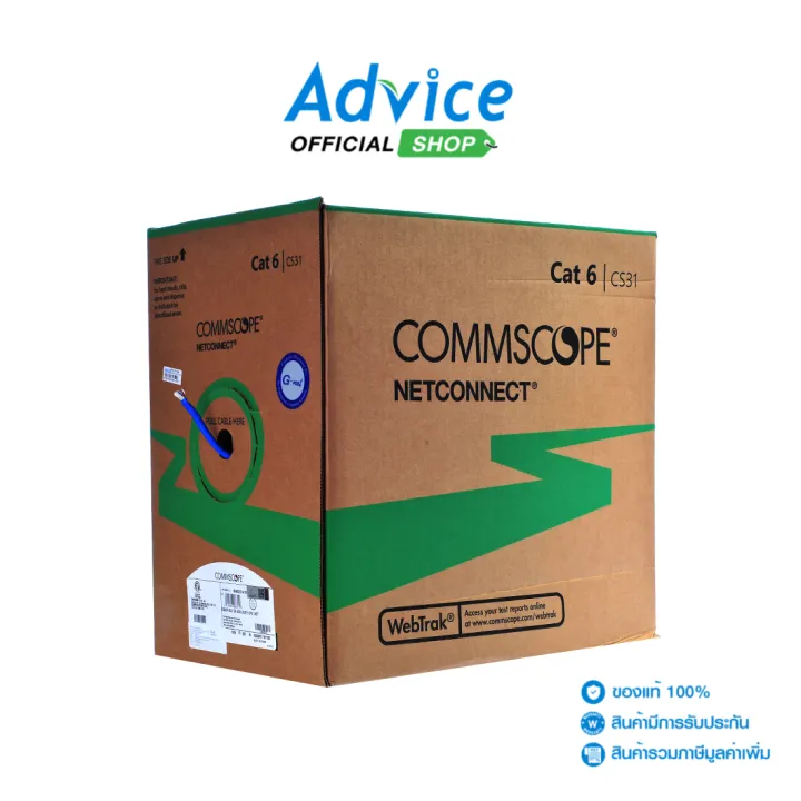 CAT6 UTP Cable (305m/Box) COMMSCOPE 23AWG (884023394/10) - A0045877 ...