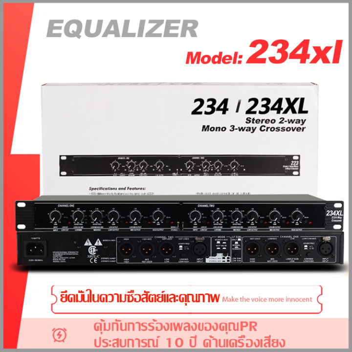 ของแท้ 234XL สามแบ่ง Professional Electronic Crossover Stage เครื่อง ...