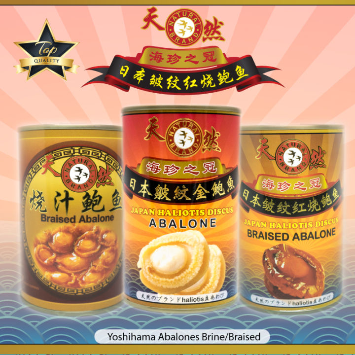 6H/8H 80g Yoshihama Abalone Braised and Brine | Lazada Singapore