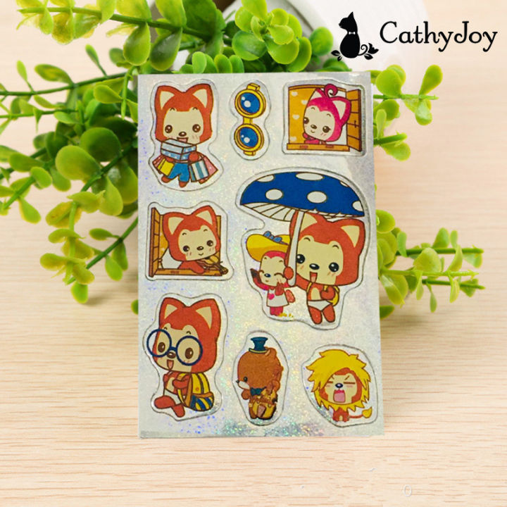 JOY Cute 3D Cartoon Premier Kids Sticker Toy Stickers School Birthday ...