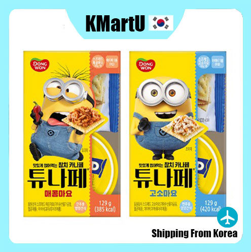 [Dongwon] New tuna tunape (tuna + canape) / Savory mayo, Spicy mayo ...