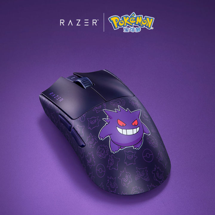 [juhua] New original Razer Viper V3 Pro Pokemon Gengar Limited Edition ...
