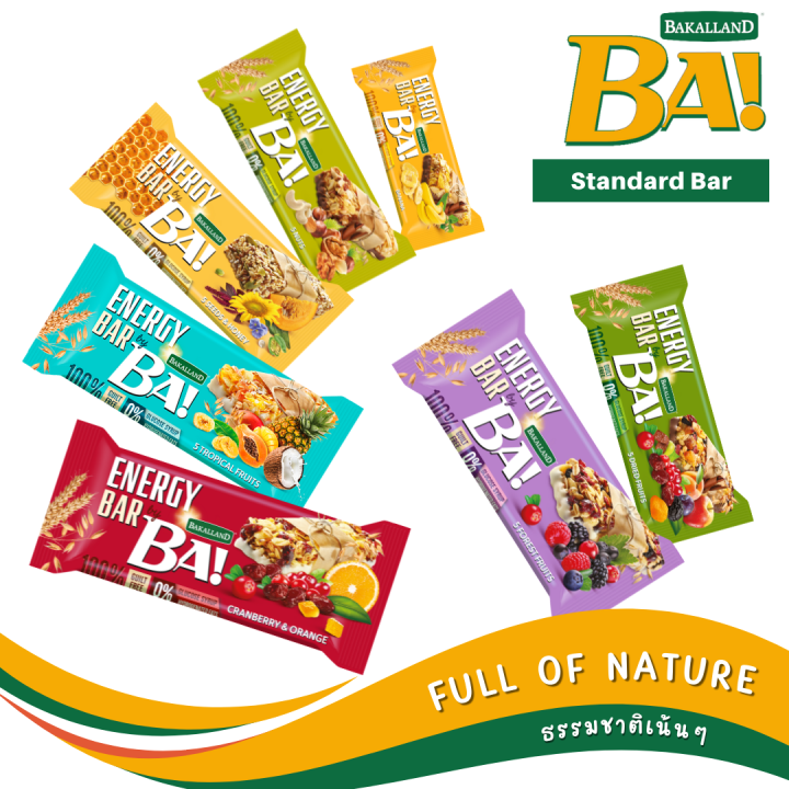 BA! Energy bar ซีเรียลบาร์ให้พลังงานจากยุโรป หวานน้อย พร้อมวัตถุดิบ ...