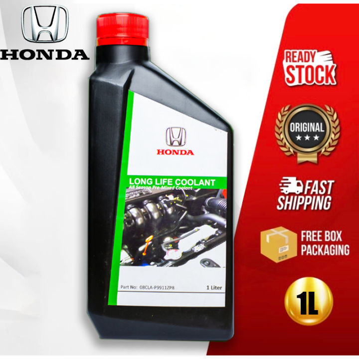 Honda coolant original genuine green coolant long-lasting type 1 pre ...