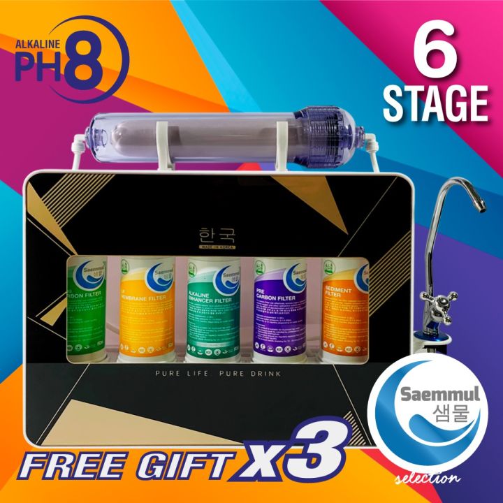KOREAN SAEMMUL 6 STAGE ALKALINE WATER FILTER SYSTEM | Lazada