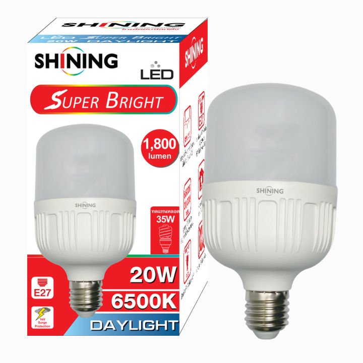 SHINING LED SUPER BRIGHT 20 WATTS ขั้ว E27 แสงขาว สว่างที่สุด พื้นที่ ...
