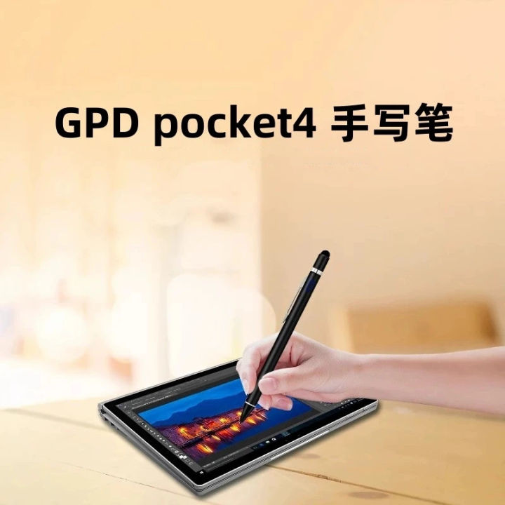 GPD Pocket4-Large Pen for handwriting and drawing, original 2025 ...