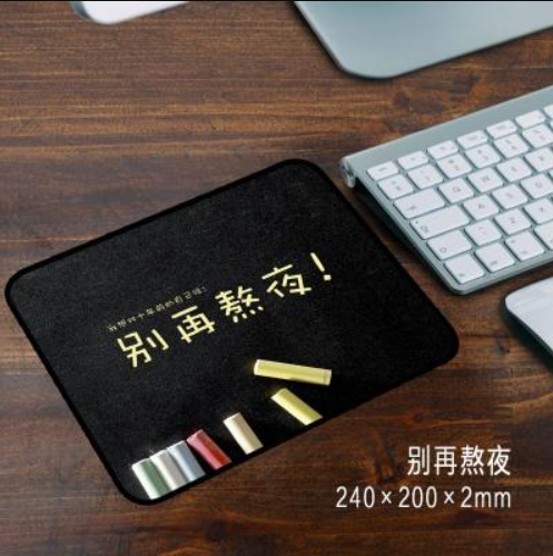 Chinese Words Small Mousepad | Lazada