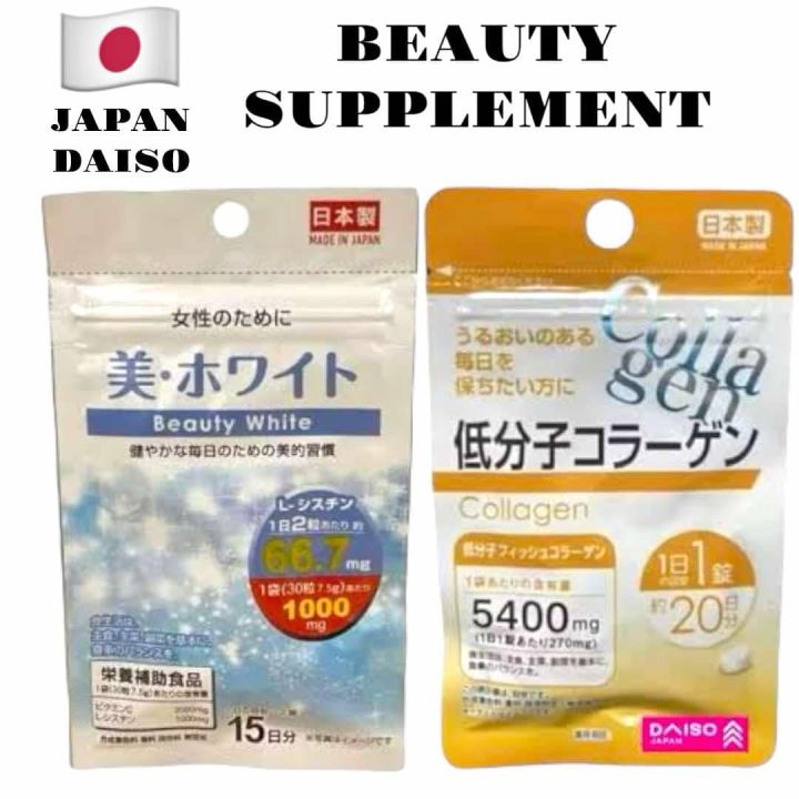 Daiso Japan Beauty White & Mollecular Collagen Supplement JAPAN MADE ...