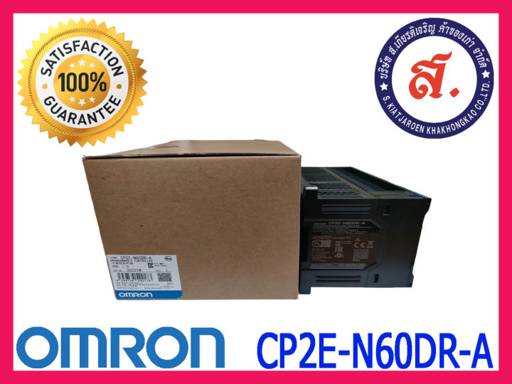 OMRON Programmable คอนโทรลเลอร์ รุ่น CP2E-N60DR-A | Lazada.co.th