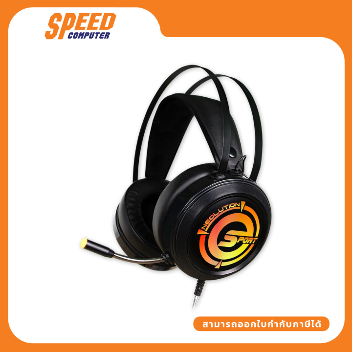 NEOLUTION GAMING HEADSET ORION V2 BLACK E-SPORT 1Y By Speed Computer ...