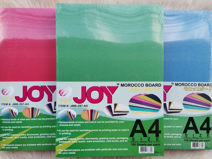 Joy Morocco Board Paper A4 100 Sheets (Ream) | Lazada PH