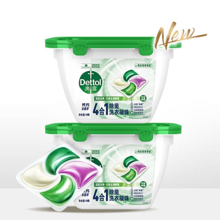 🇲🇾 Dettol 18pcs 4in1 Antibacterial Laundry Capsule Gel Pod Clothes ...