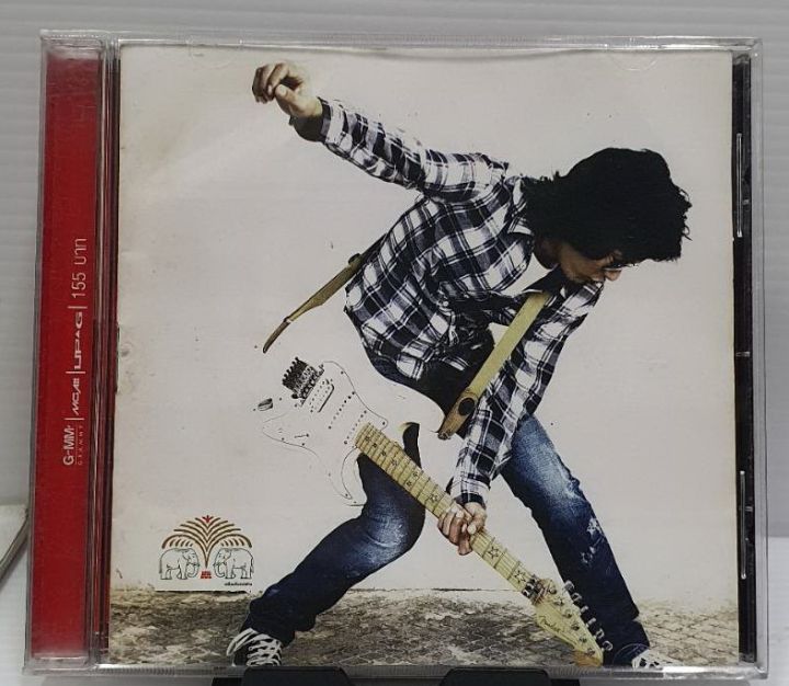 CD เสก โลโซ SEK LOSO PLUS Special ปกแผ่นสภาพดี | Lazada.co.th