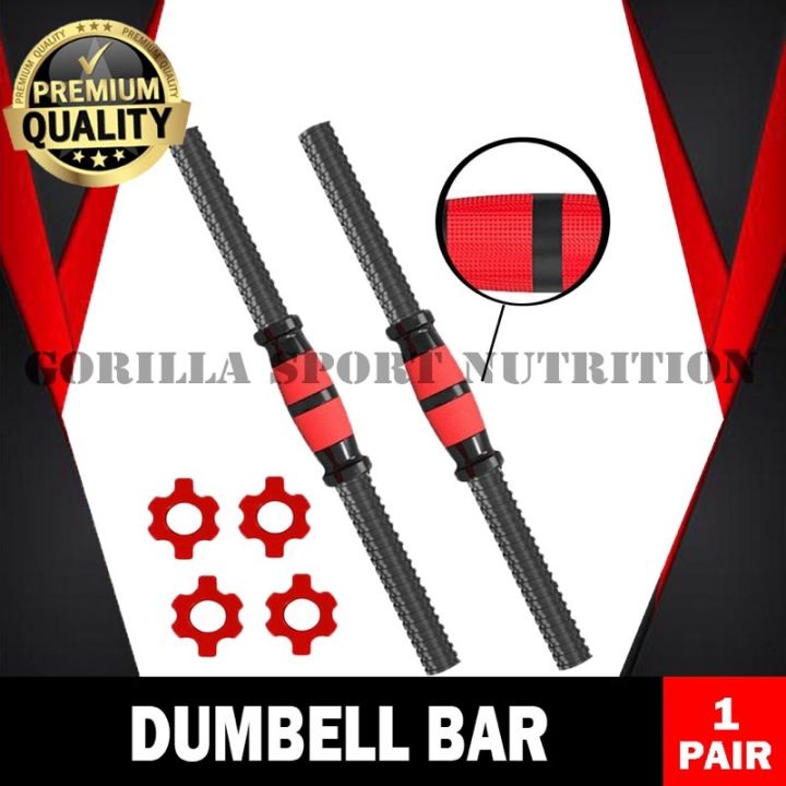 Universal Dumbbell Barbell Bar 40cm& 50cm Gym Bar Fitness Barbell ...