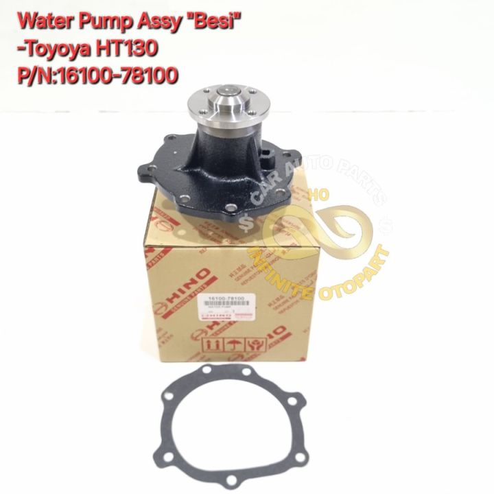 WATER PUMP ASSY POMPA AIR TOYOTA HT130 BESI 16100-78100 QUALITY ...