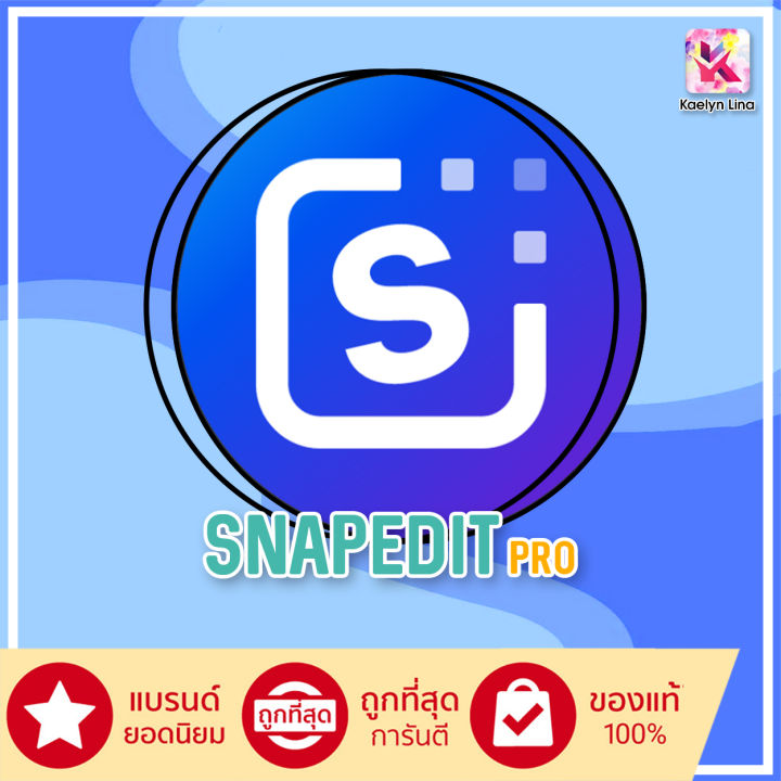 [Android] SnapEdit - AI Photo Editor Premium / Pro Unlocked แอปตัดต่อ ...