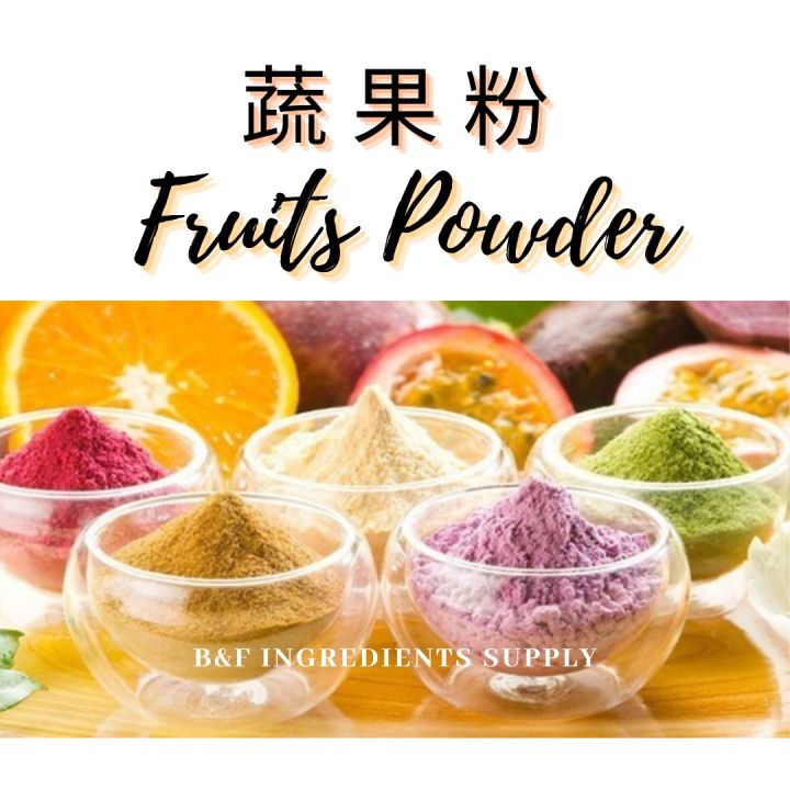 Strawberry Powder | Mango Powder | Pineapple Powder | Lychee Powder ...